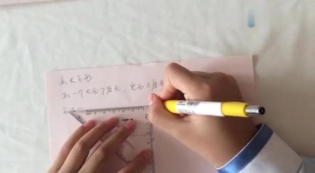 画长方形(方法一)