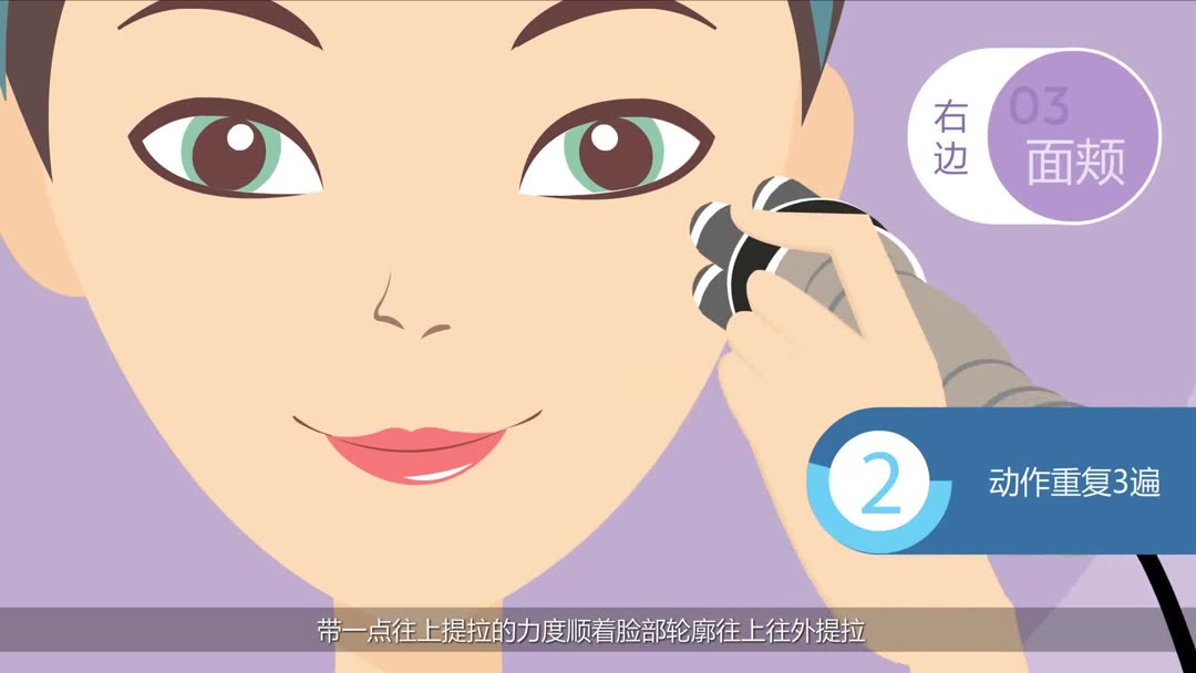 产品操作介绍动画制作