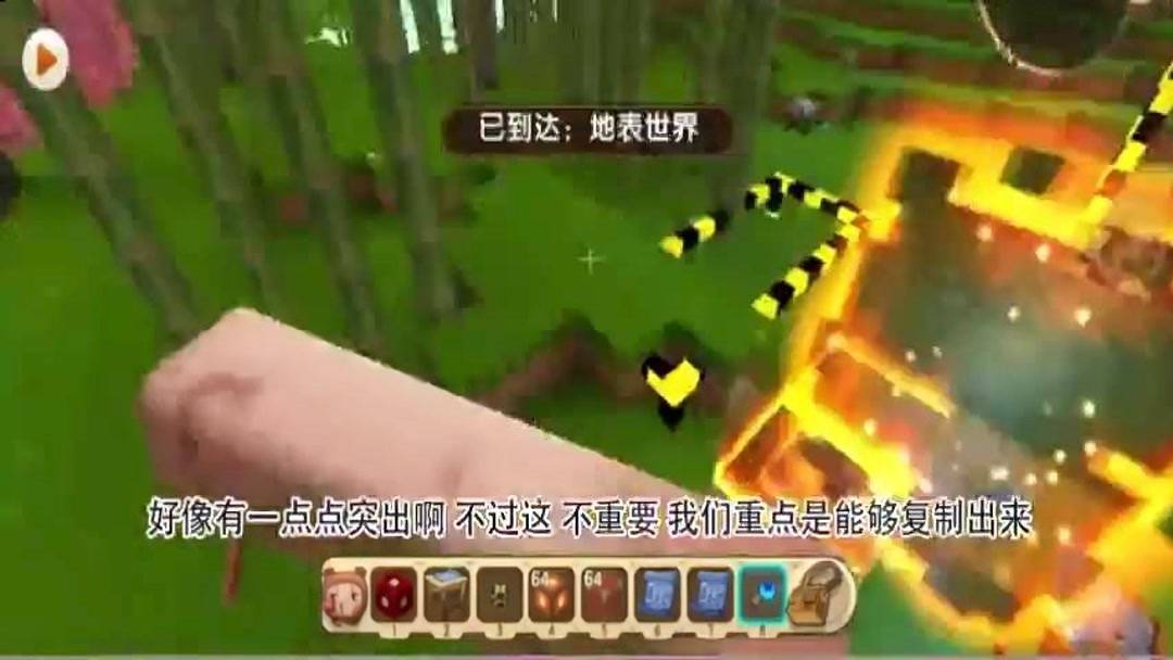 迷你世界先遣服更新生存蓝图,忆涵有一个刷钻石的大胆想法