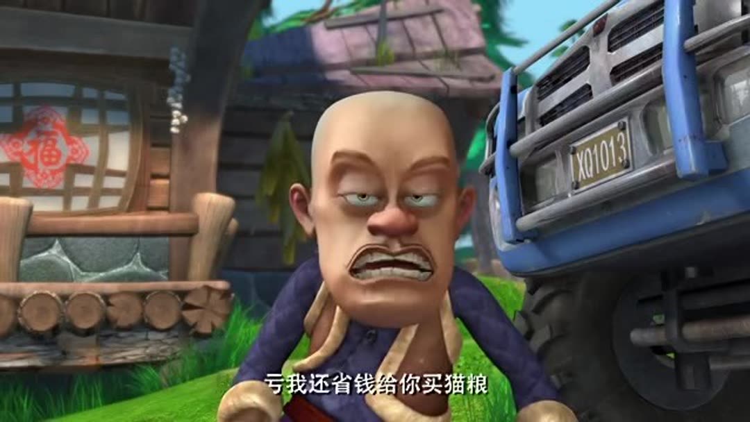 熊出没全集 36集