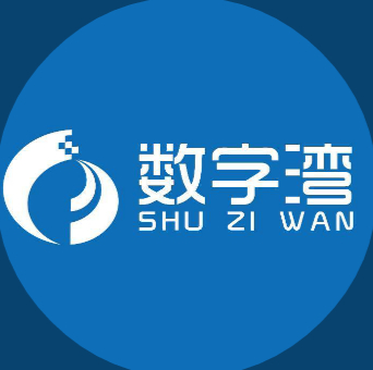 数字湾冰红茶 