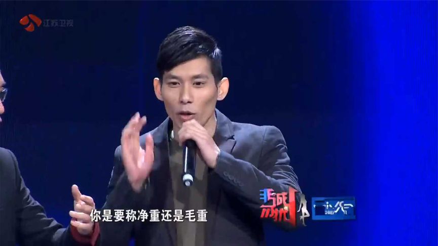 非诚勿扰:设计师有绝活,能目测女生的体重,怎么当场打脸