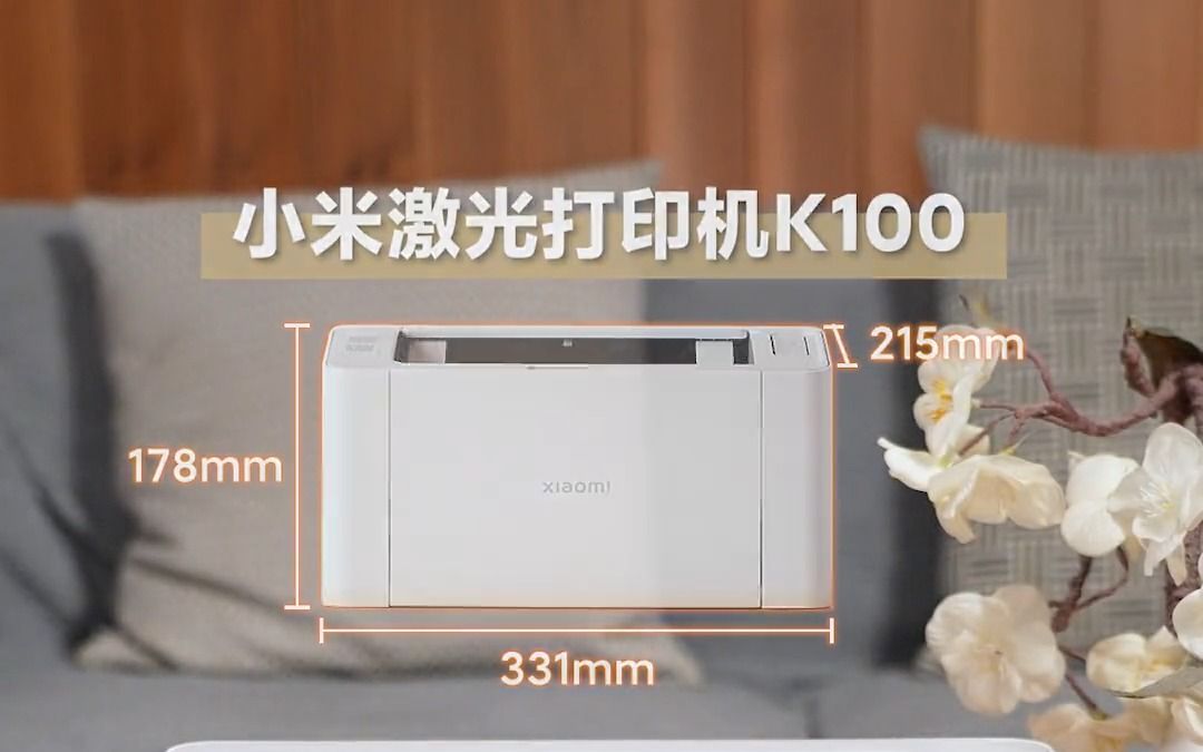 妈妈再也不用担心我的作业了,家用打印机推荐!