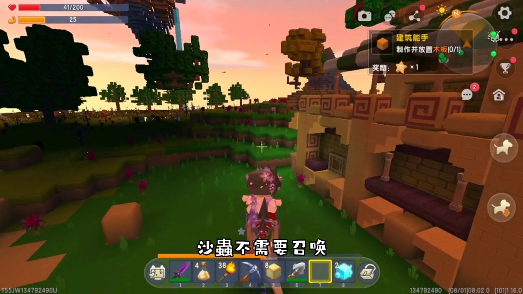 迷你世界沙漠版本攻略三之沙漠沙蟲和沙漠遗迹