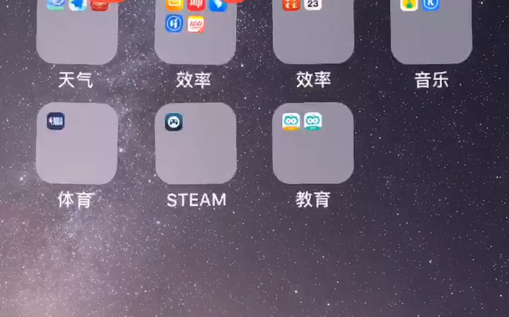 本来还挺喜欢腾讯会议的