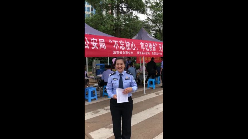 无偿献血公益活动#警民dou平安 #警民同心 #无偿献血❤️