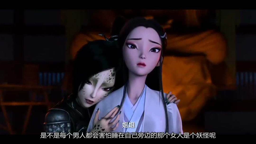 《白蛇:缘起》:终于,中国电影院多了一部13禁的动画片
