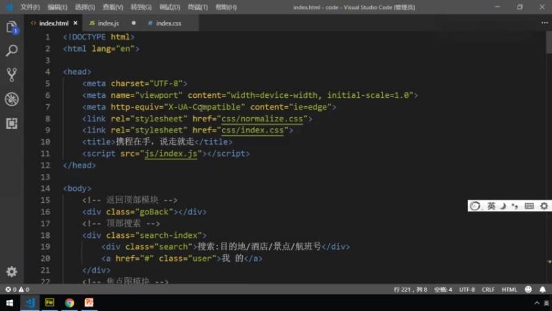11-H5移动端click事件300ms延时问题解决方案-学浪计划