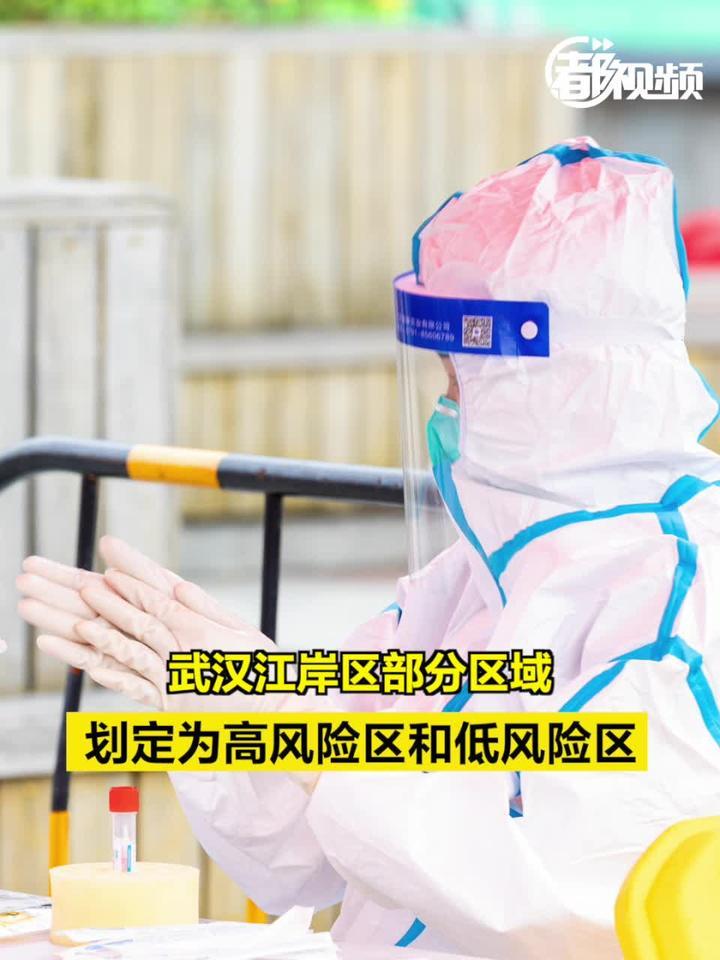 ...区新冠肺炎疫情防控指挥部根据《新型冠状病毒肺炎防控方案(第九版...