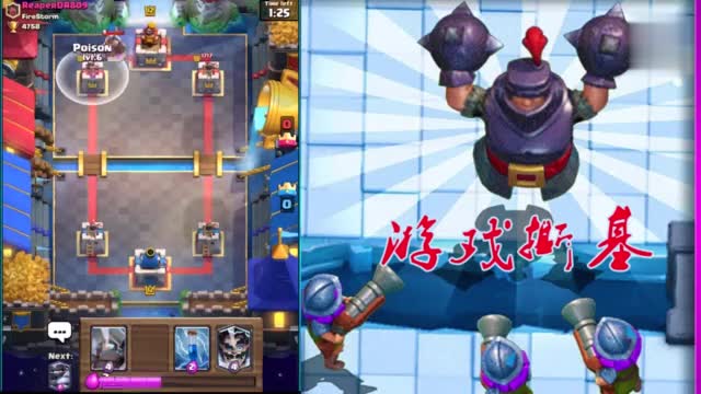 《皇室战争》超级骑士小皮卡组合对局集锦,强势的上分卡组