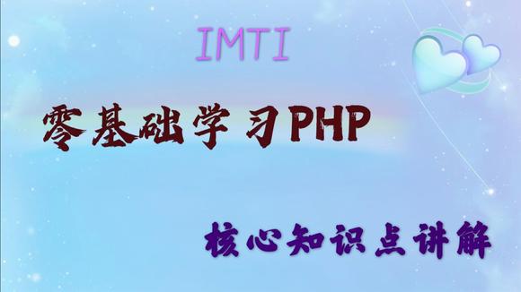 英泰移动通信:PHP图片上传formData