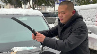 大雪天出不去,自己勤快点,给小车车换个雨刮器