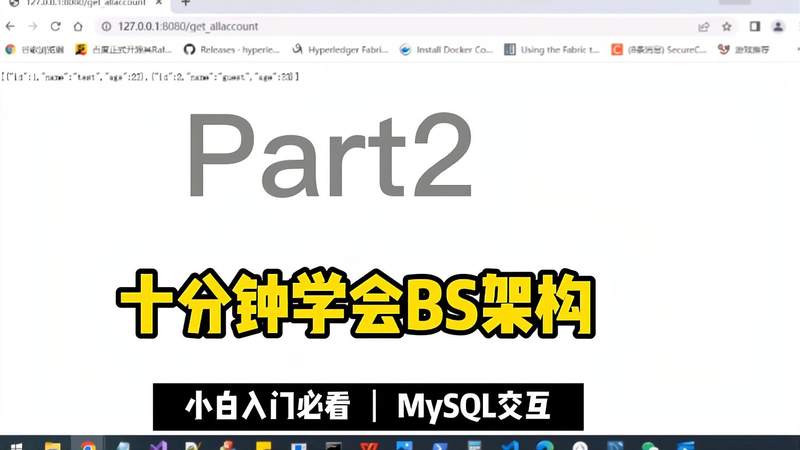 基于node.js+mysql+cocoscreator的BS/CS架构实战