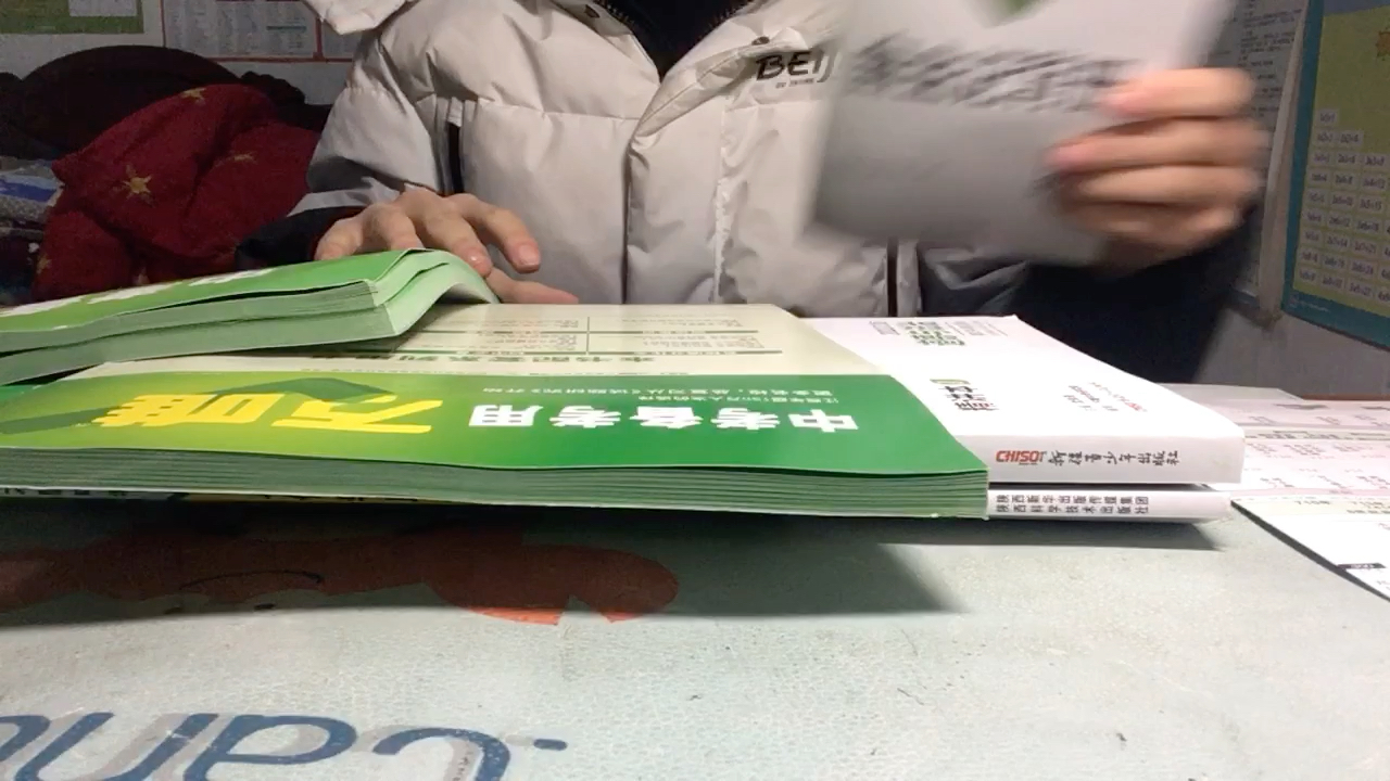 开箱万唯,寒假奋斗,为了中考