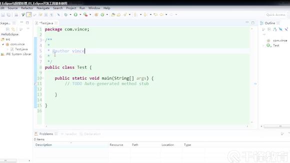 Eclipse与异常处理 Eclipce开发工具基本使用