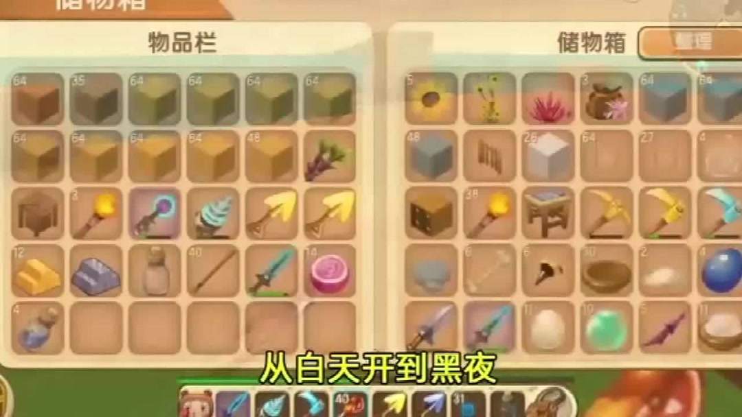 忆涵迷你世界:极限生存!复制沙漠无法填平大海,反而痛失沙子