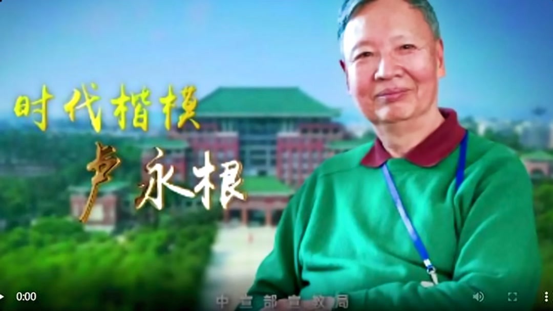 时代楷模|卢永根:“布衣院士”的不变牵挂