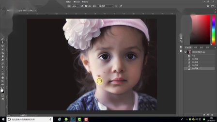 ps教程(真好学吧photoshop视频教程):4-8 仿制图章与图案图章工具