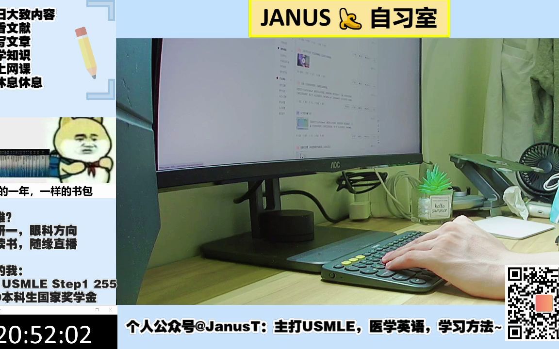 「医学生日常」每日学习记录~0725