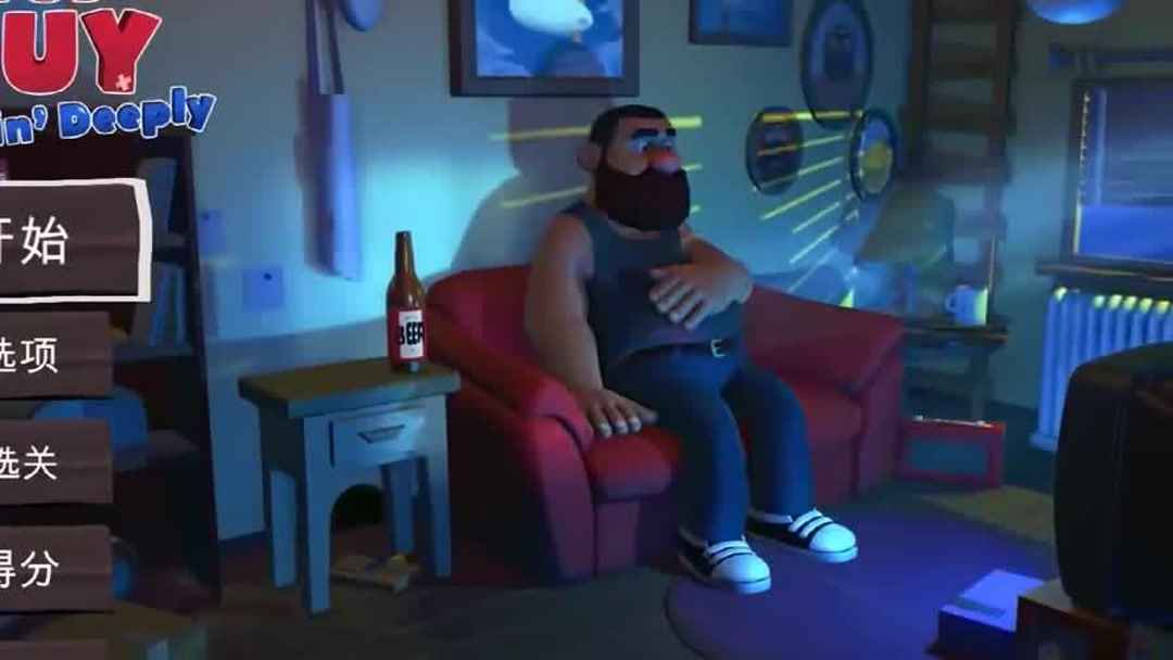 搞笑小游戏:大战巨型章鱼海怪!