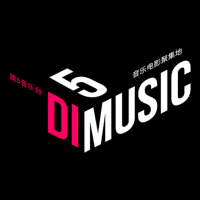 第5音乐台 