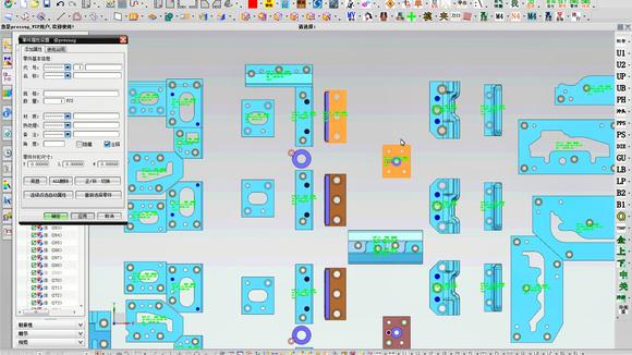 UG导组装2D工程图刷料单