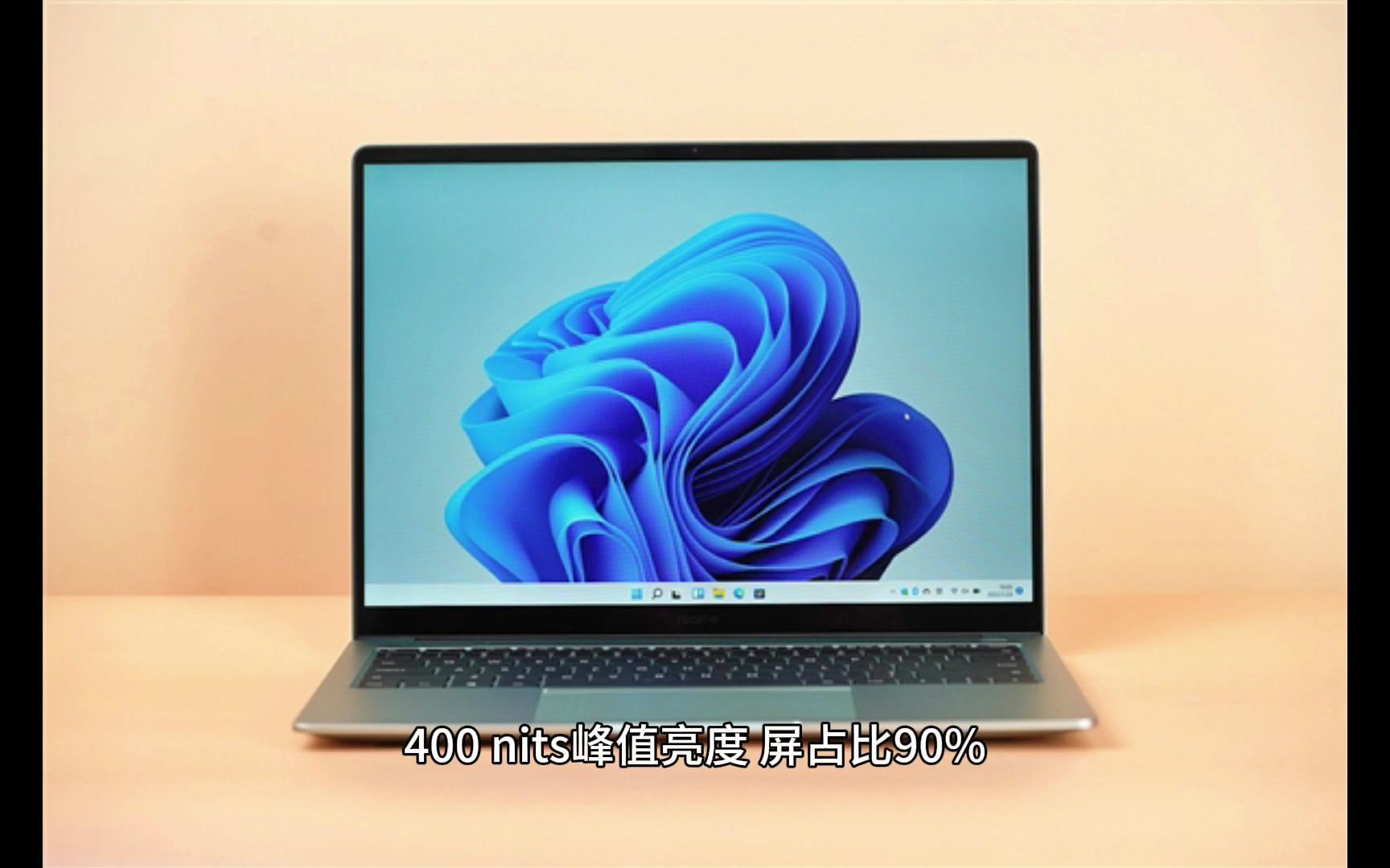 真我realme Book增强版,你会心动吗