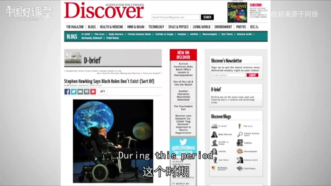 高中英语教学视频:Nothing ventured, nothing gained