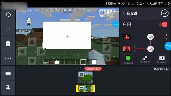 我的世界电视播放动画如何添加,以及手机剪辑视频的一些心得2