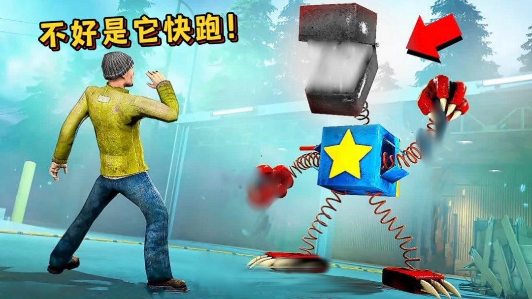 盖瑞模组:大狗三人营救阿琪,遭到惊吓盒子埋伏!