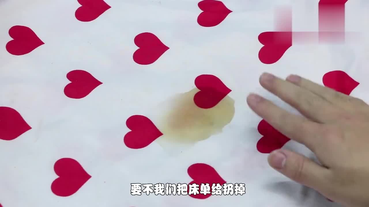 无论床单血渍多顽固,教你正确方法,干净不留痕,新老血渍都可以