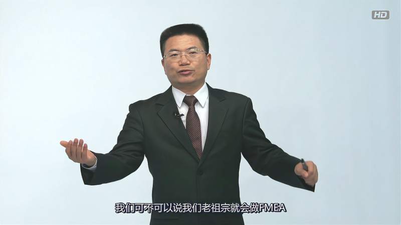 做产品麻烦不断连续失败,怎么办?学学FMEA,今后无惧风险不赔钱