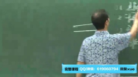 精华学校 【一轮利器·核心板块1】复数、不等式、函数强化训练(1)