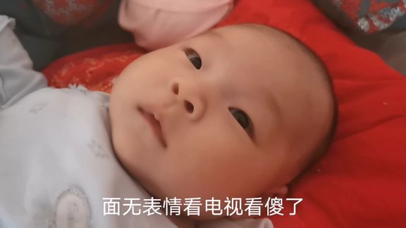 两个月宝宝爱看电视,看完电视就懵了,也不爱笑了,愁人!