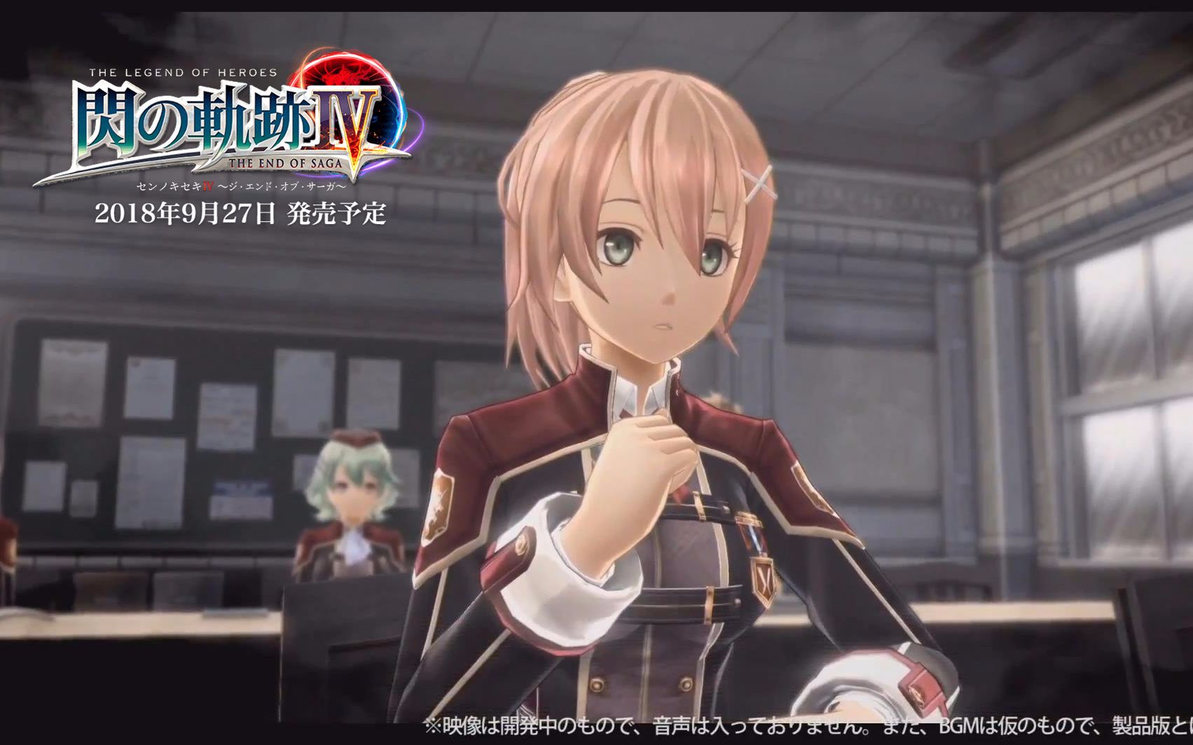 【电击PS】 《闪之轨迹4》初公开动画【1080P/60FPS/生肉】