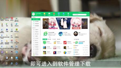 电脑上要怎么下载谷歌浏览器?