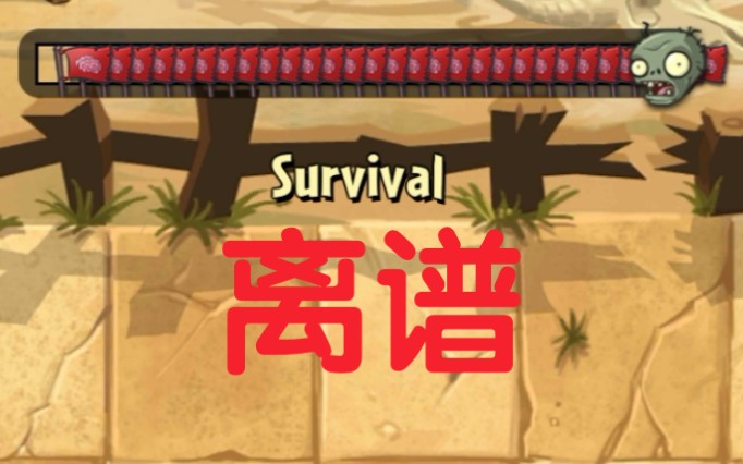 一分钟告诉你gt的Survival模式有多难