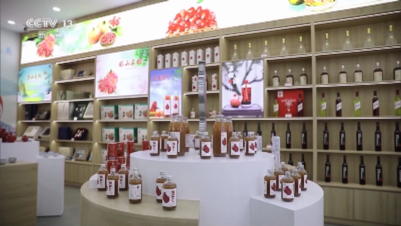 [新闻直播间]安徽淮北 延伸石榴产业链条 助力乡村振兴