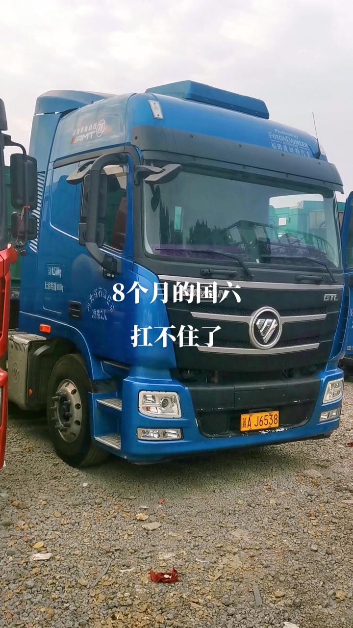 欧曼520自动挡13升