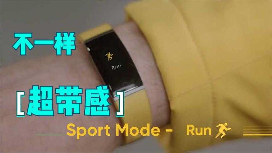 运动手环系列之Realme Band 越运动越健康
