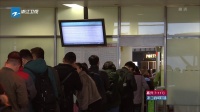 今日快讯:杭州空港春节假期出入境旅客创新高 浙江新闻联播 180223