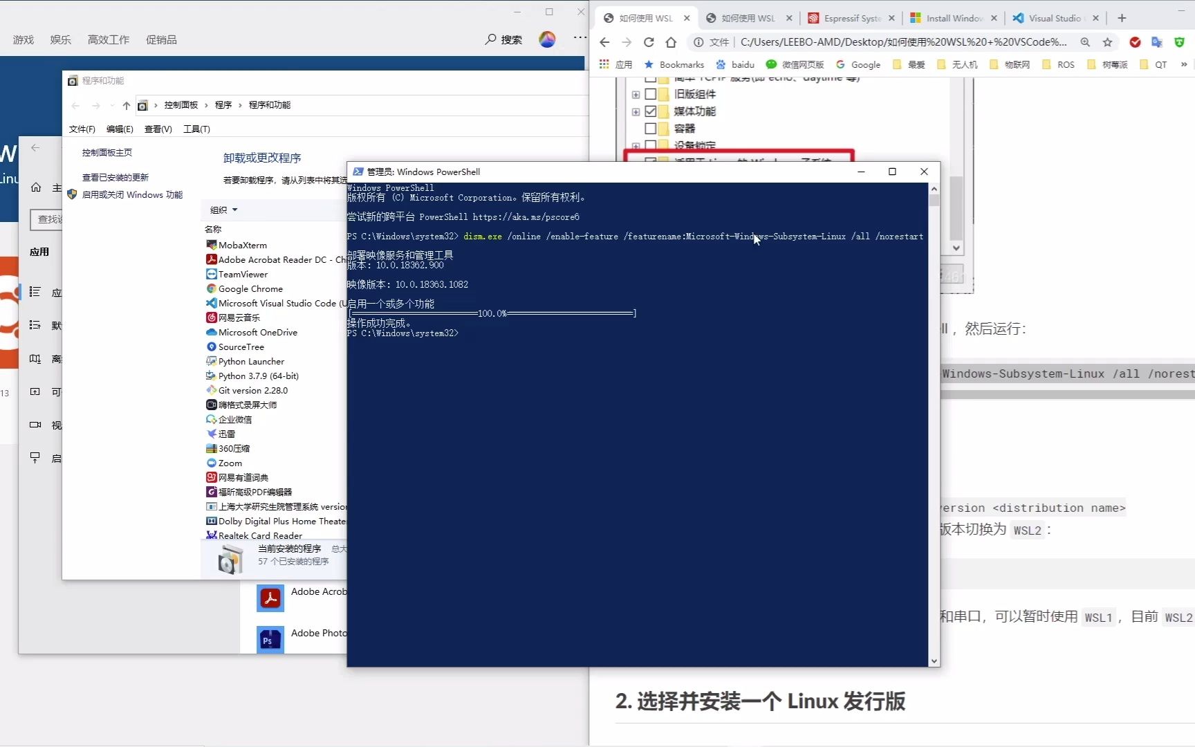 游戏机蓝牙模块接收器Windows 系统上运行 Linux 开发 ESP32,使用 ...