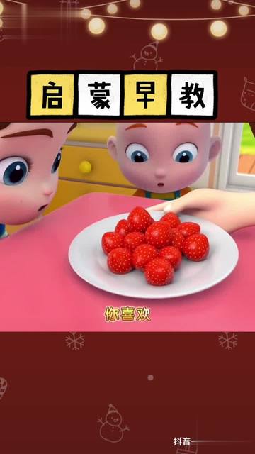启蒙益智早教动画片超级宝贝赳赳早教动画 宝宝启蒙 益智早教动画