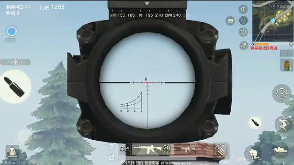 荒野行动是外挂还是我卡BUG了,什么鬼