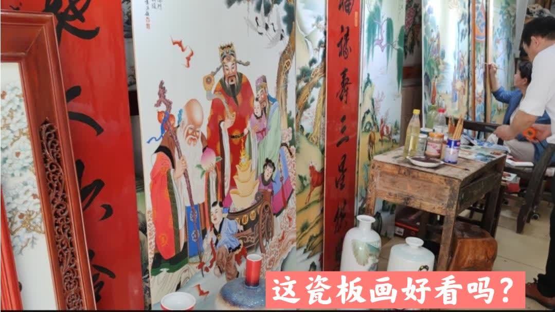 岳父买了2副瓷板画消费了25000,红木框就花了6000,这画工真漂亮