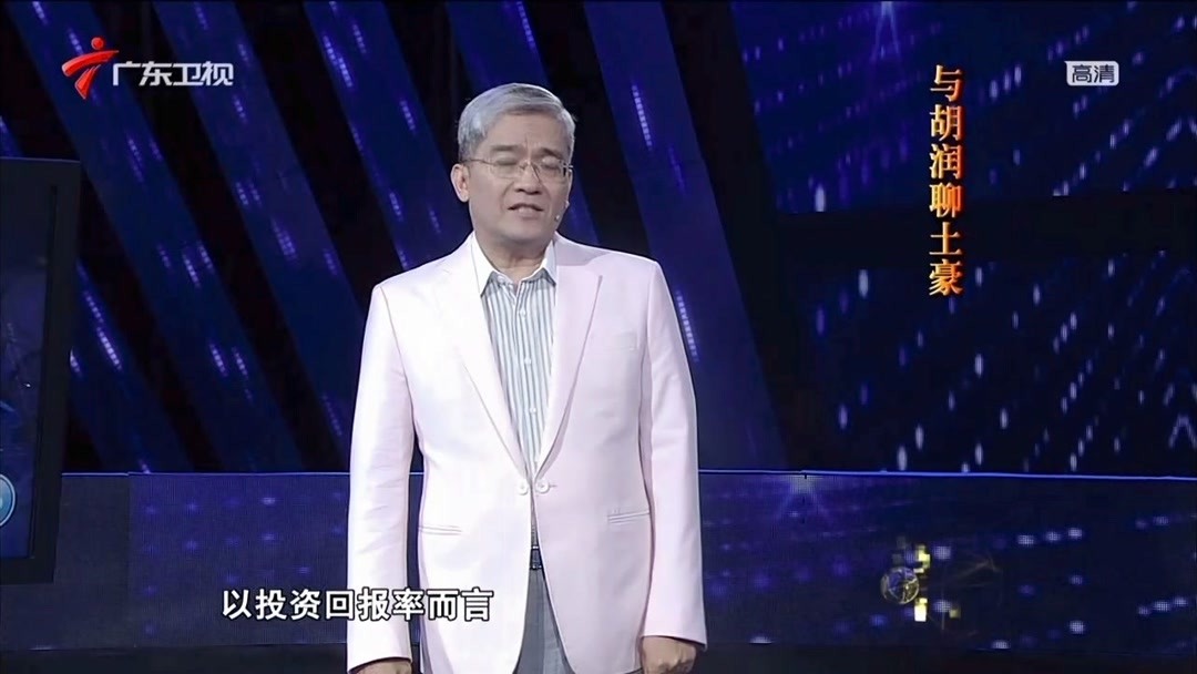 财经郎眼:郎咸平:家族企业的经营远好于职业经理人管理的企业