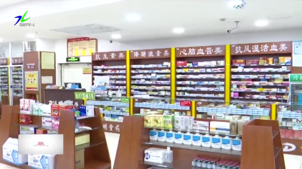 确定| 全盟首批“双通道”管理定点零售药店来了