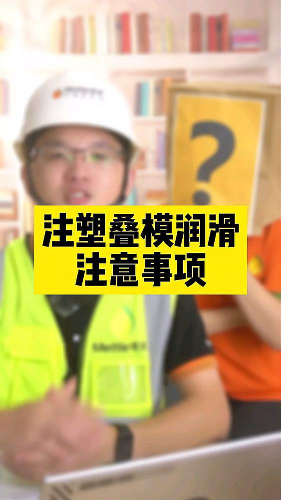 注塑机维修保养技巧