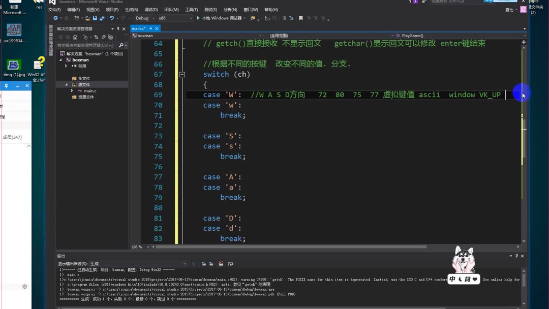 C++编程,大神,牛,牛,牛,经典小游戏开发!