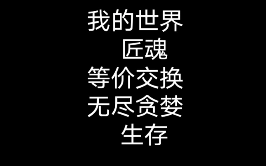 [疯小宇]我的世界多模组生存